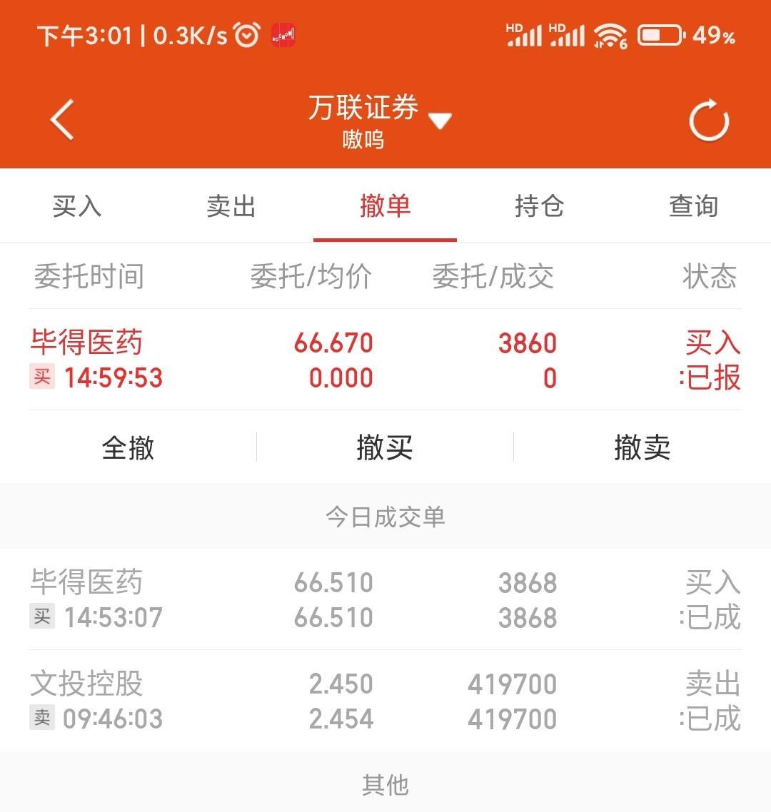 8 8 浮云有意 淘股吧