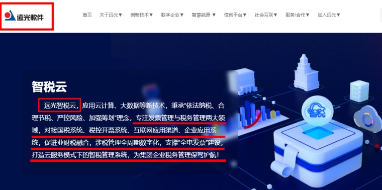 重磅!财税数字化概念上演涨停潮:概念股哪家强(附股)？_心飞翔了_ 淘股吧